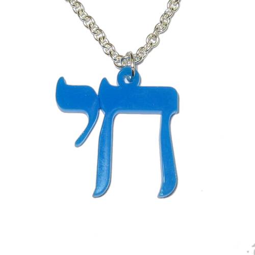 Chai Color Necklace - IsraelBlessing