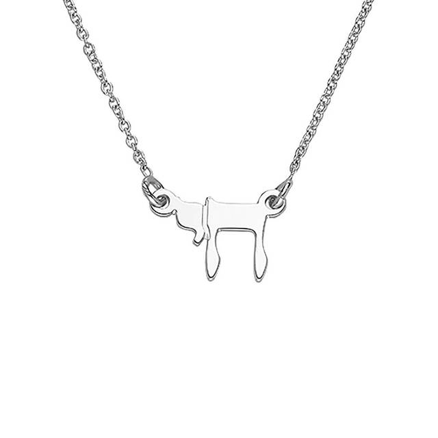 Chai Necklace in Sterling Silver - IsraelBlessing