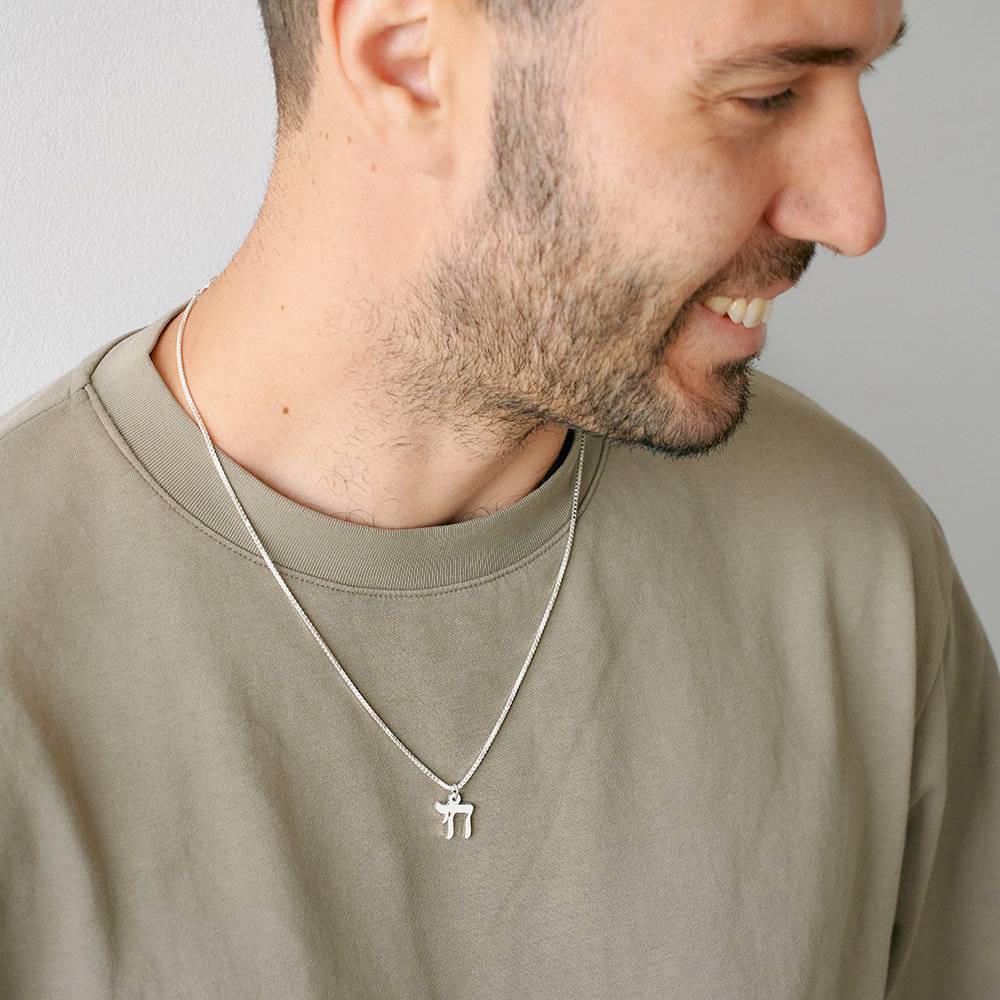 Classic Chai Necklace for Men in Sterling Silver - IsraelBlessing