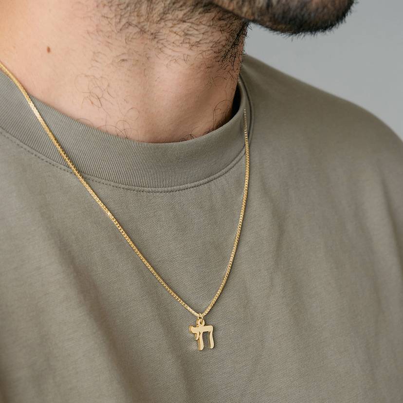 Classic Chai Necklace for Men in Vermeil Gold - IsraelBlessing