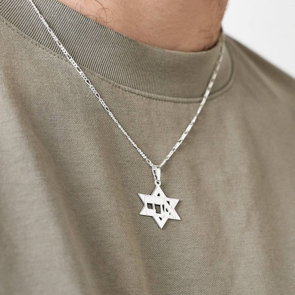 Men's Star Of David Name Necklace in Sterling Silver - IsraelBlessing