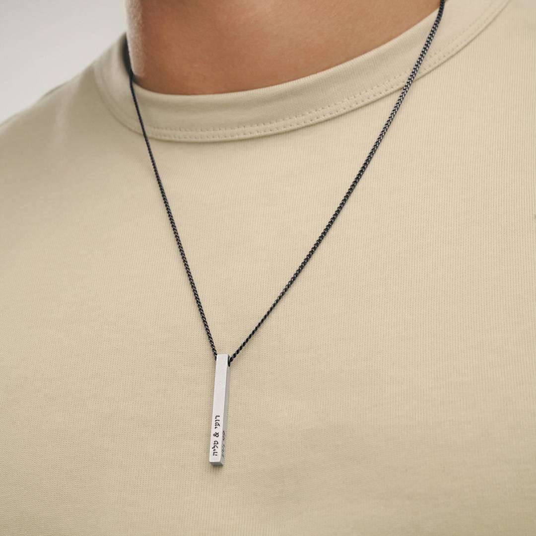 3D Bar Hebrew Necklace for Men in Matte Sterling Silver - Israel Blessing
