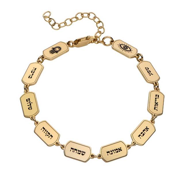 Eternal Hebrew Bracelet in Gold Vermeil - Israel Blessing
