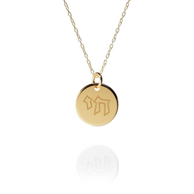 Chai Coin Necklace in 14k Yellow Gold - IsraelBlessing