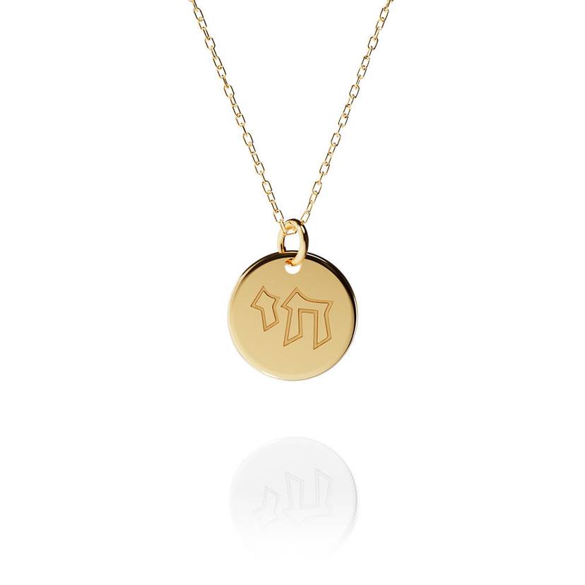 Chai Coin Necklace in 14k Yellow Gold - IsraelBlessing