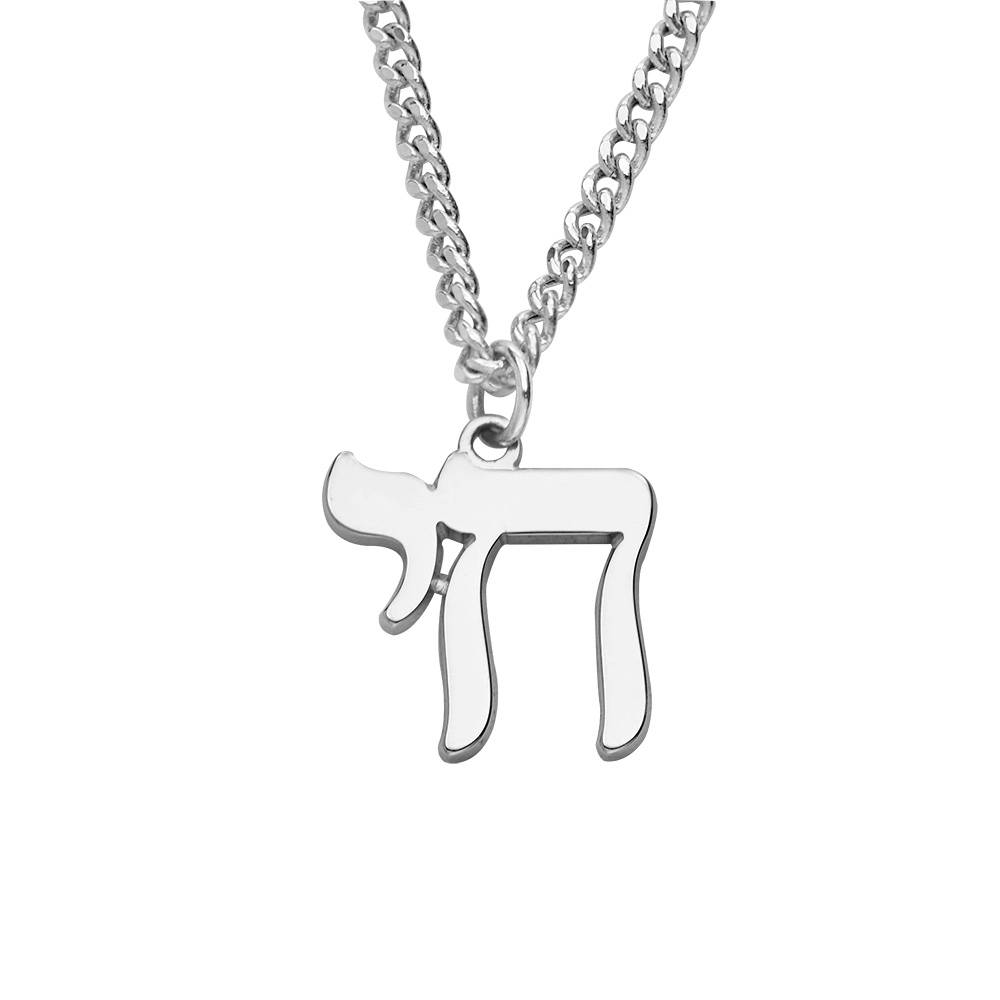 Classic Chai Necklace for Men in Sterling Silver - IsraelBlessing