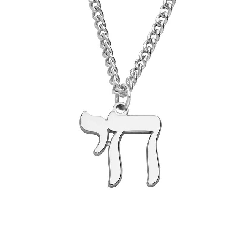 Classic Chai Necklace for Men in Sterling Silver - Israel Blessing