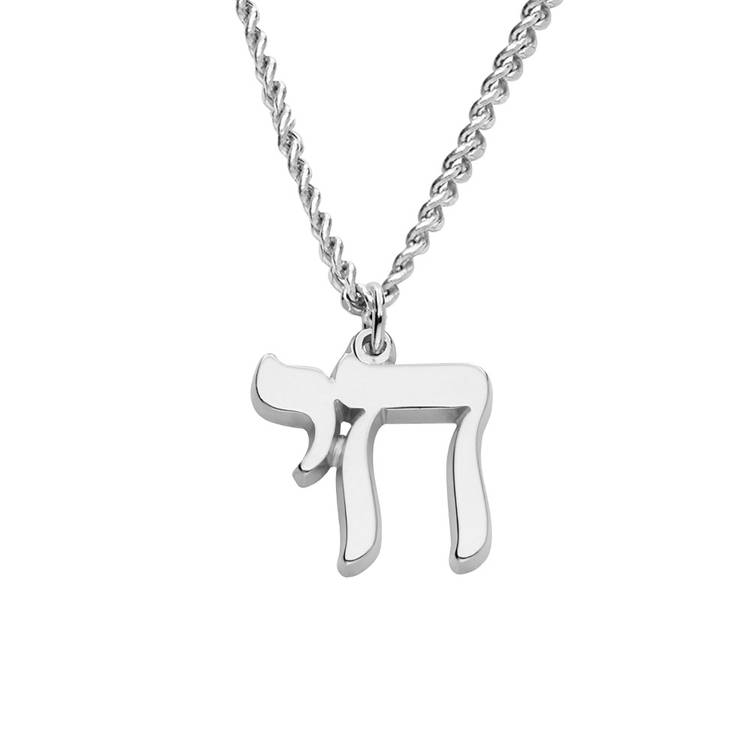 Classic Chai Necklace for Men in Sterling Silver - IsraelBlessing