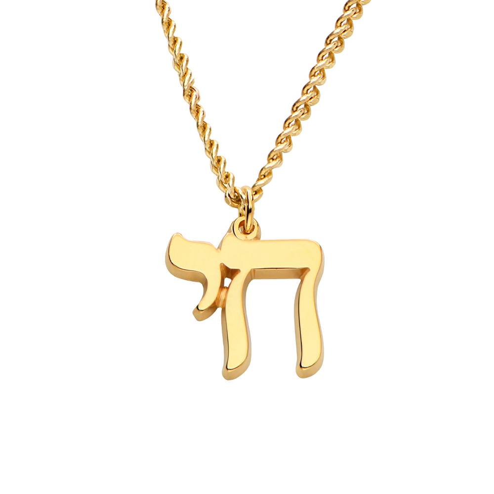 Classic Chai Necklace for Men in Vermeil Gold - IsraelBlessing