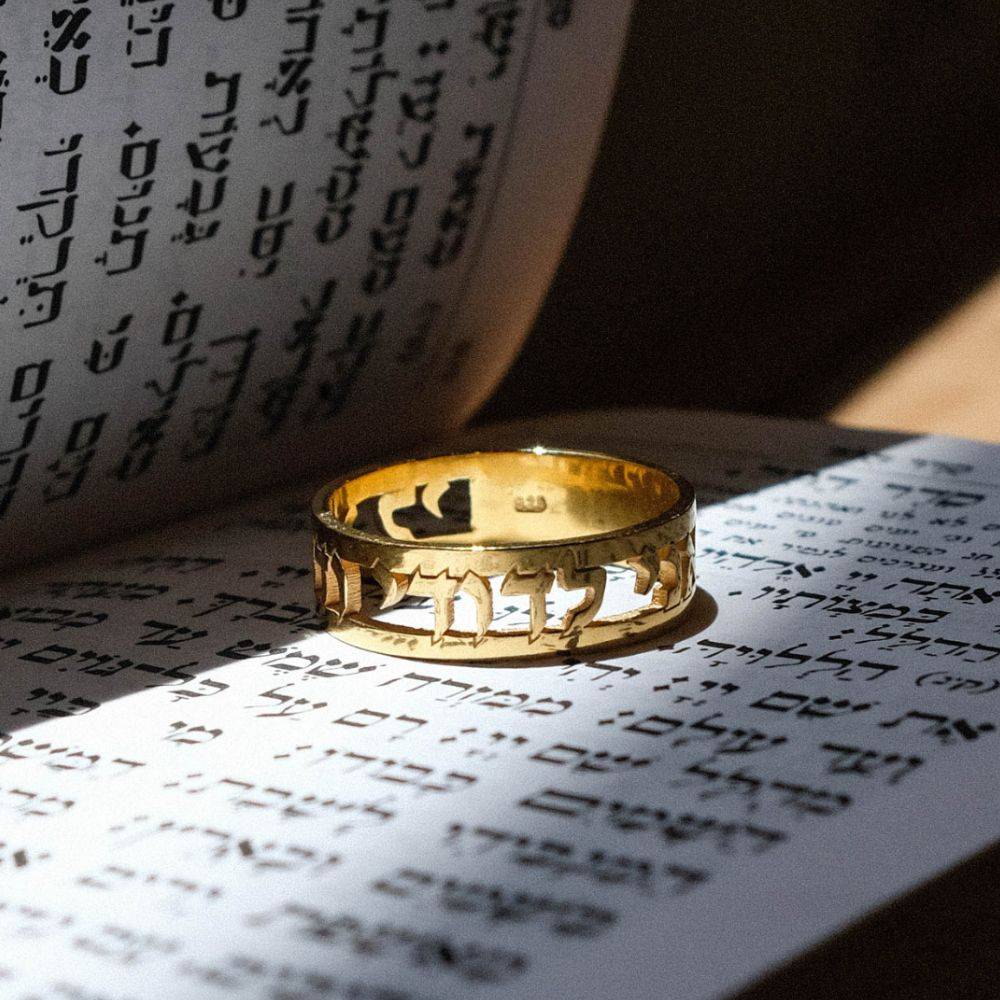 Rings | IsraelBlessing