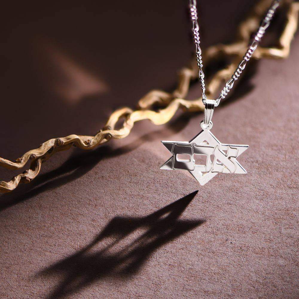Men's Star Of David Name Necklace in Sterling Silver - IsraelBlessing