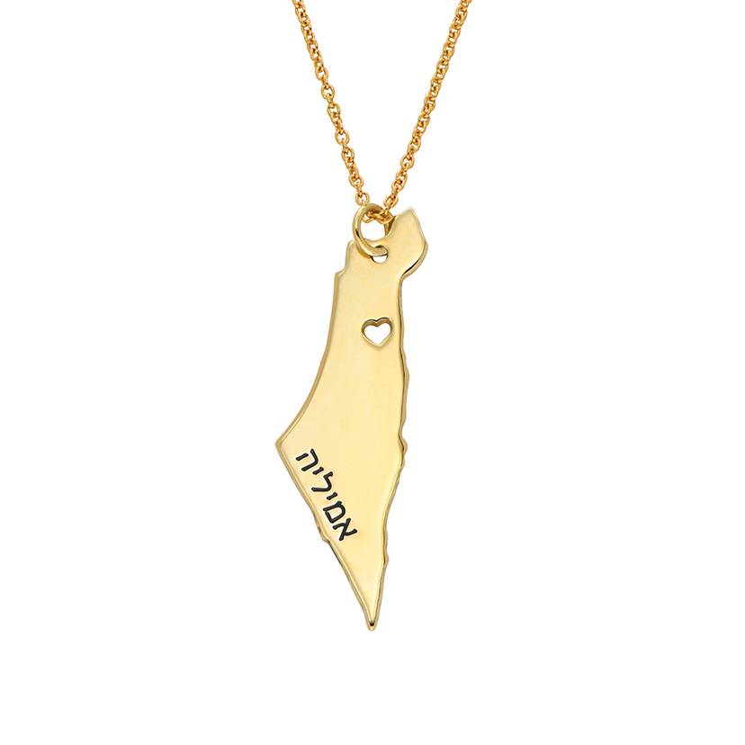 Jewish Jewelry - Hebrew Jewelry - IsraelBlessing