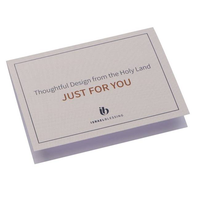 Personalized Gift Note - Israel Blessing