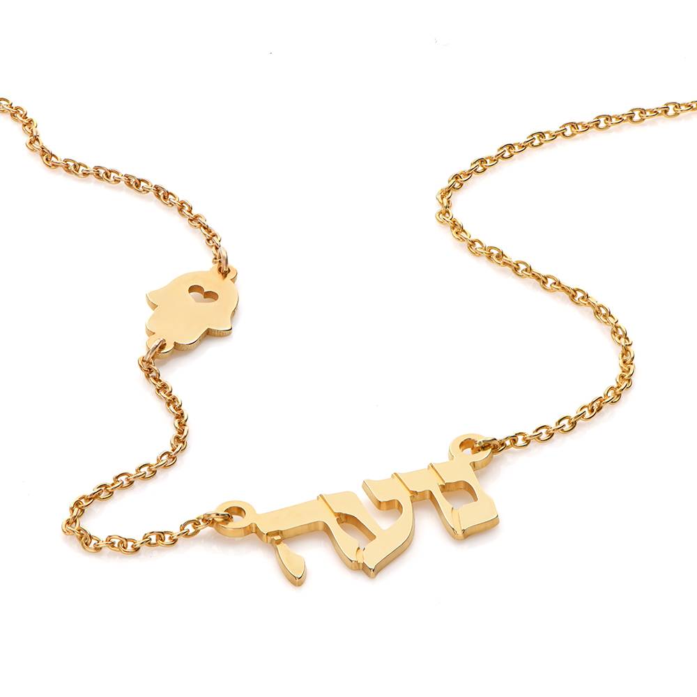 Hebrew Name & Symbol Necklace in 14K Yellow Gold - Israel Blessing