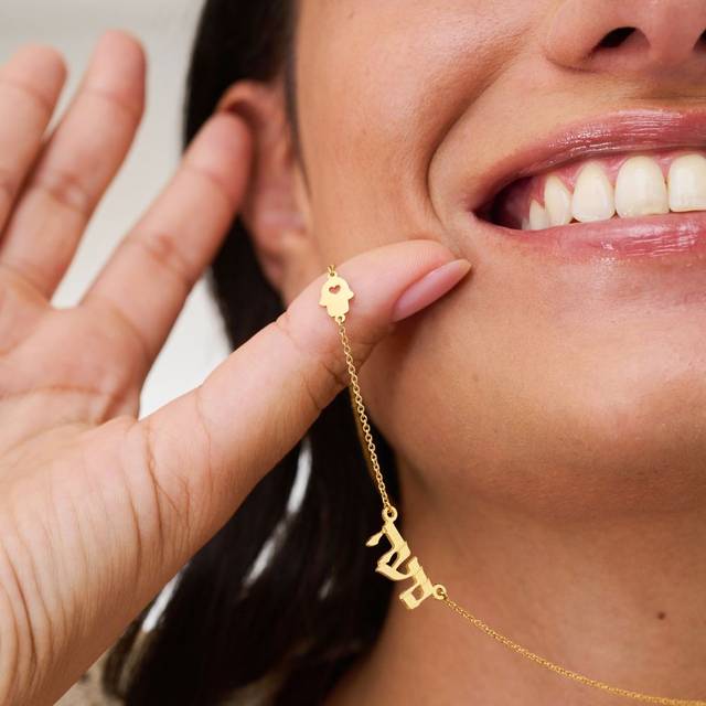 Hebrew Name & Symbol Necklace in Gold Vermeil - Israel Blessing