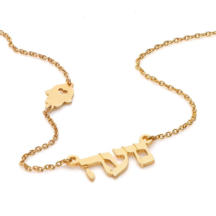 Hebrew Name & Symbol Necklace in Gold Vermeil - Israel Blessing