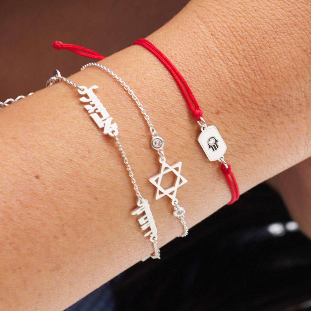 Heritage Hebrew Names Bracelet in Sterling Silver - Israel Blessing