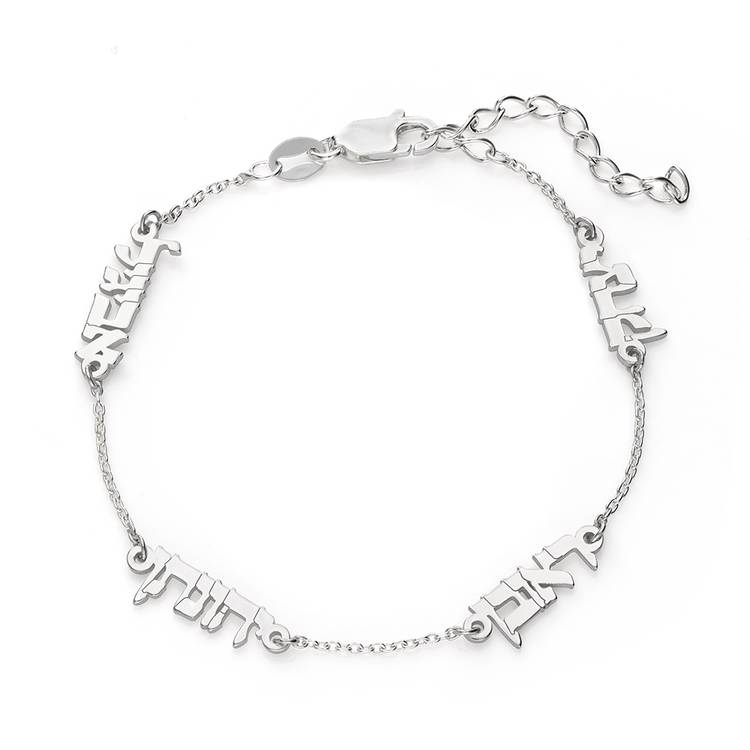 Heritage Hebrew Names Bracelet in Sterling Silver - Israel Blessing