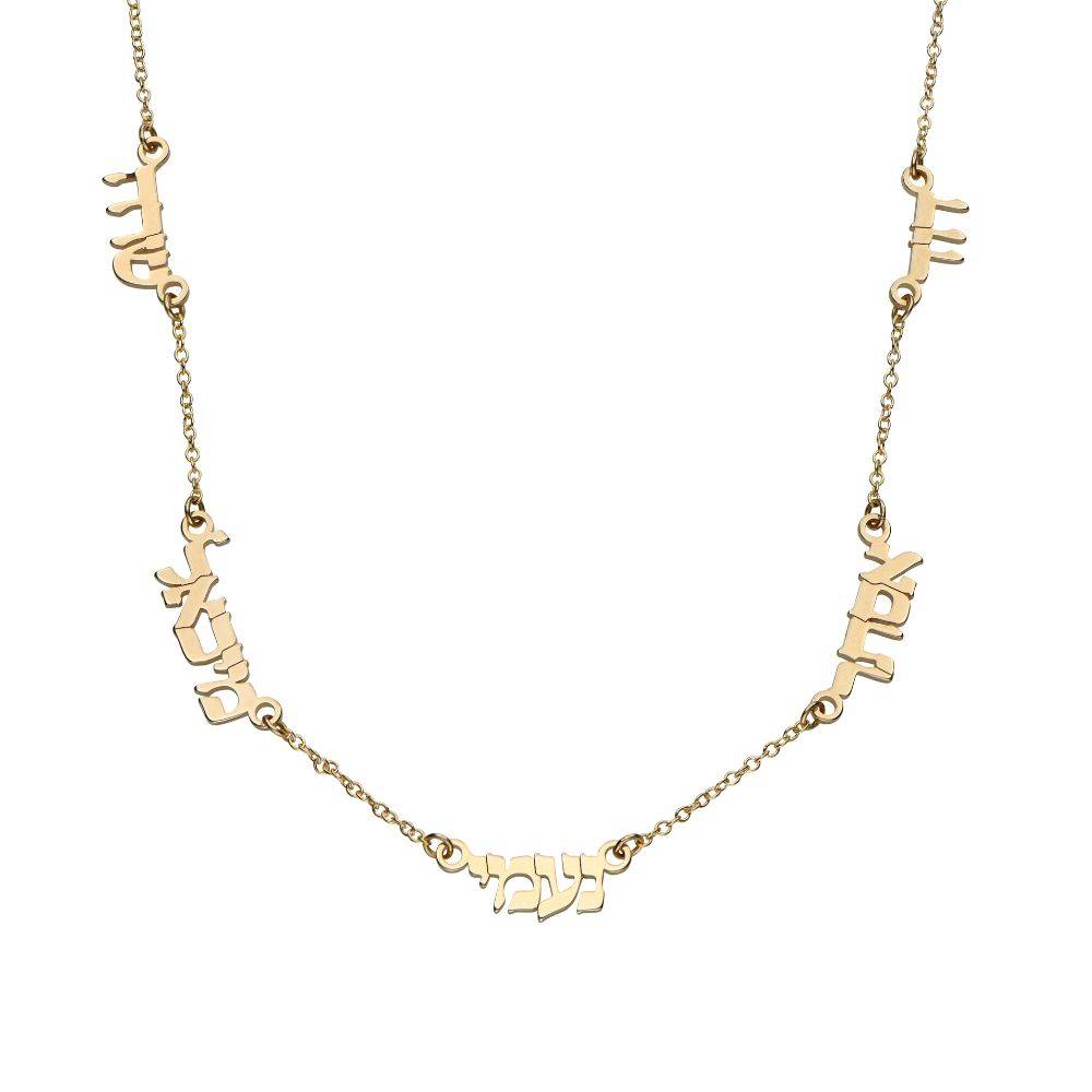 Heritage Hebrew Names Necklace in 14K Yellow Gold - Israel Blessing