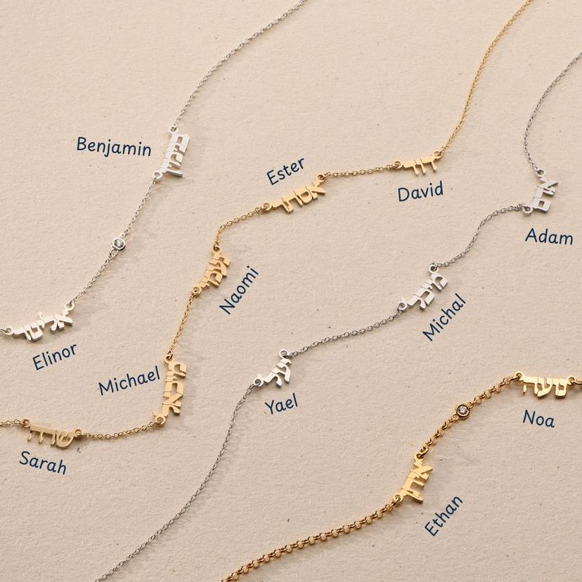 Heritage Hebrew Names Necklace with Diamonds in 14K White Gold - IsraelBlessing
