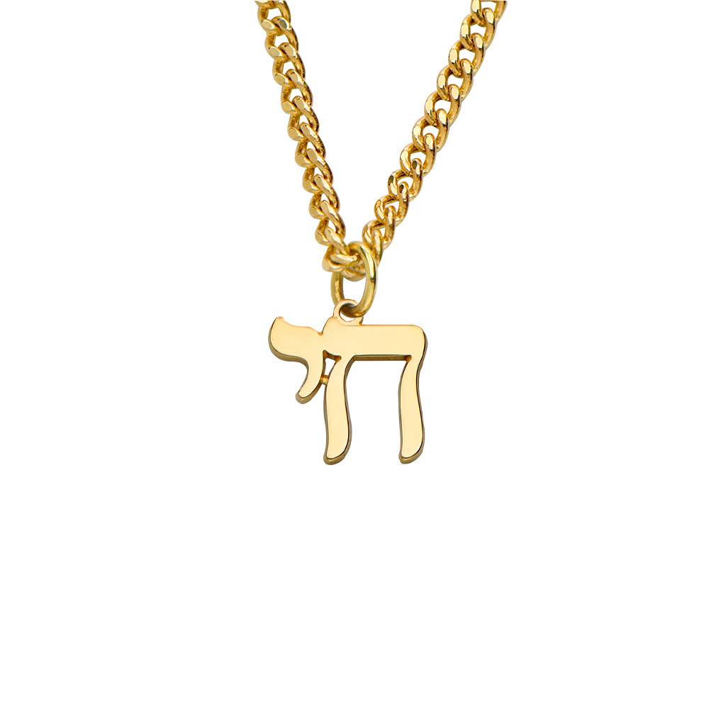 Chai Hebrew Necklaces & Pendants - IsraelBlessing