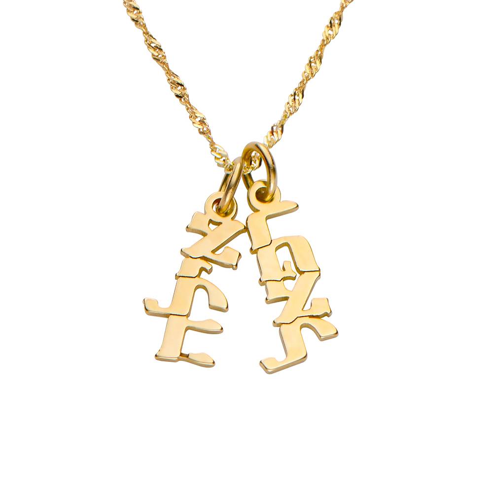 Mini Hebrew Name Drops in 14K Yellow Gold - Israel Blessing