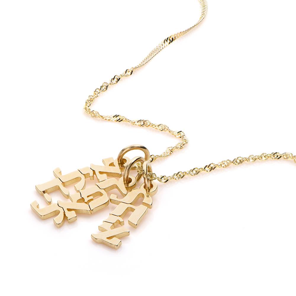 Mini Hebrew Name Drops in 14K Yellow Gold - Israel Blessing