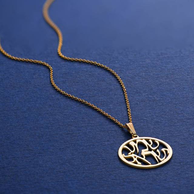 Shema Israel Necklace in 18k Gold Plating - IsraelBlessing