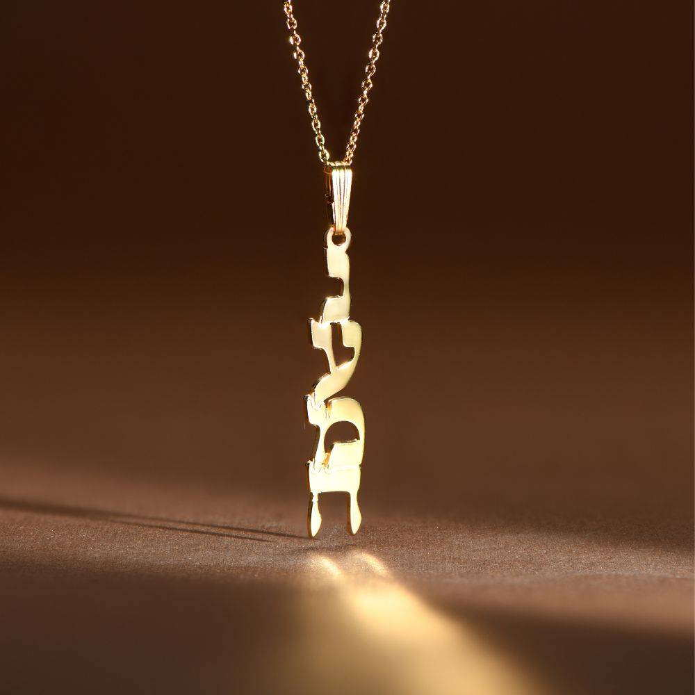 Jewish Necklaces - made in Israel - IsraelBlessing