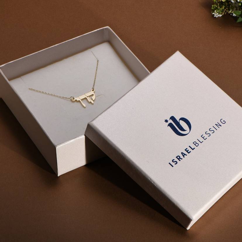 Small Hebrew Print Name Necklace in 14K Yellow Gold - IsraelBlessing
